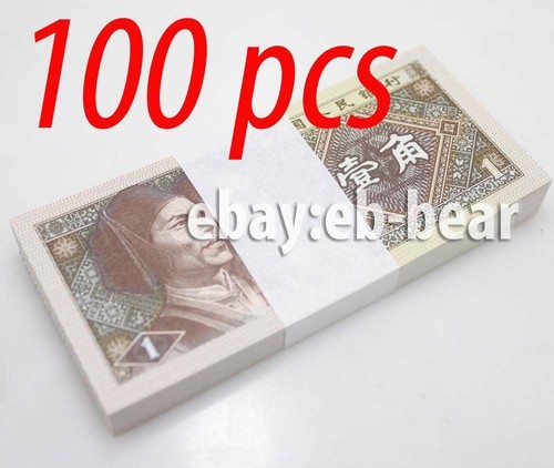 Lot 100 Pcs China Banknotes 1 Jiao RMB Paper Money 1980 edition UNC ...