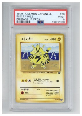 1999 Pokemon Japanese Bulbasaur Deck 26 Electabuzz PSA 9 | eBay