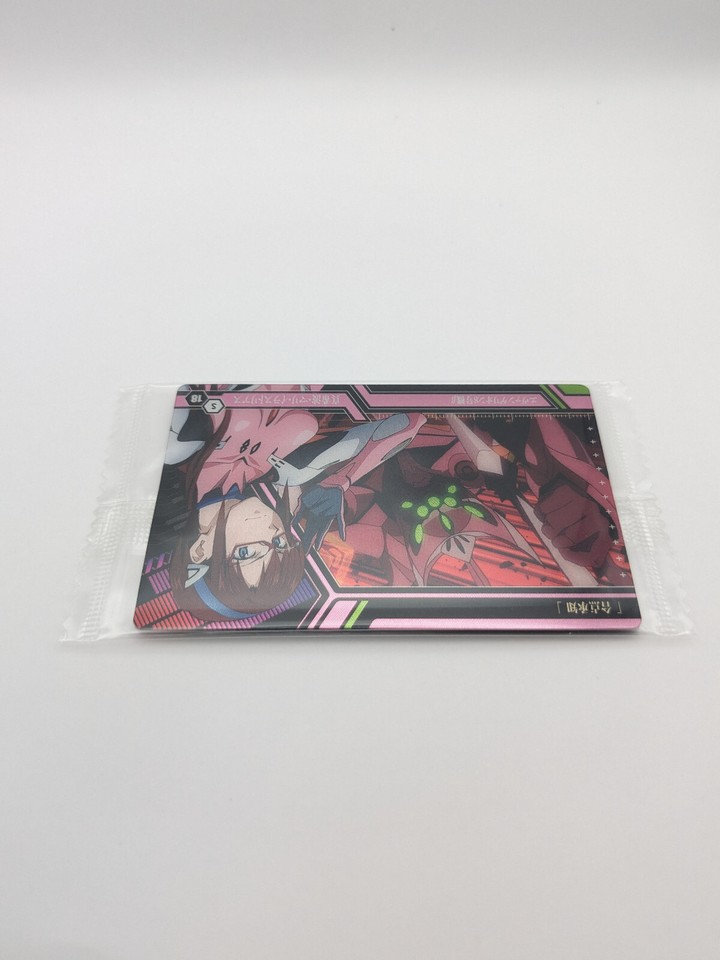 Unit-08 & Mari Makinami wafer card Shin Evangelion Movie 2020 S18 ...