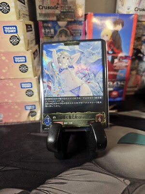 Shadowverse Evolve Jeanne, the holy maiden who guides hope (EVOLVE) SP01-SL41 LG | eBay