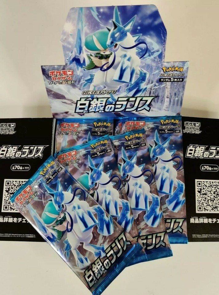 Pokemon Japanese Chilling Reign - Silver Lance x1 Booster Pack Card ...