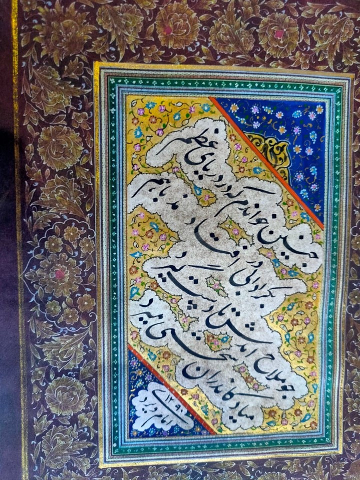 Talismanic Islamic Ottoman Tughra Arabic Calligraphy Nastaliq Artwork ...