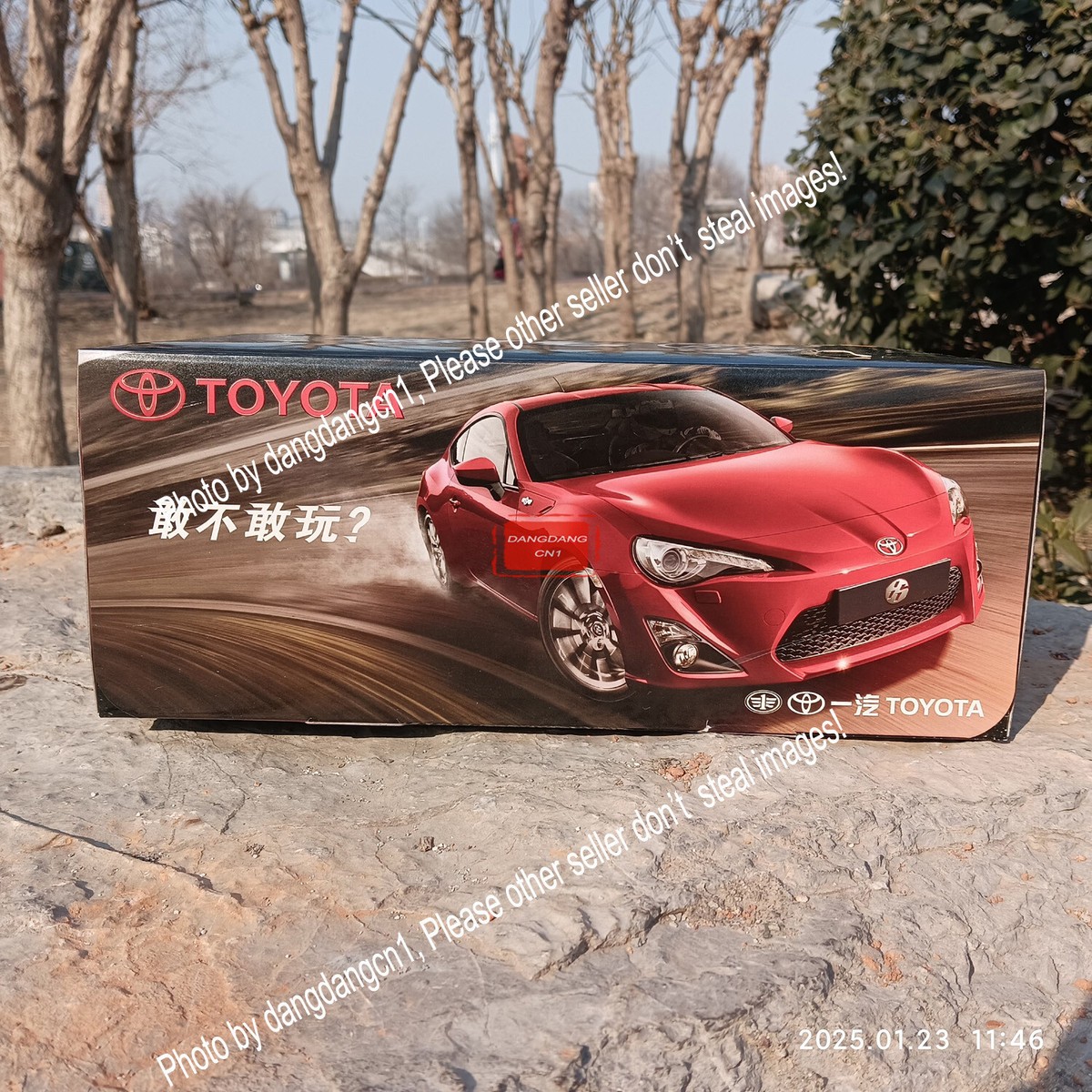 Red Toyota 86 Wallpaper Toyota 86 Sports Car 2017 4K Wallpaper HD