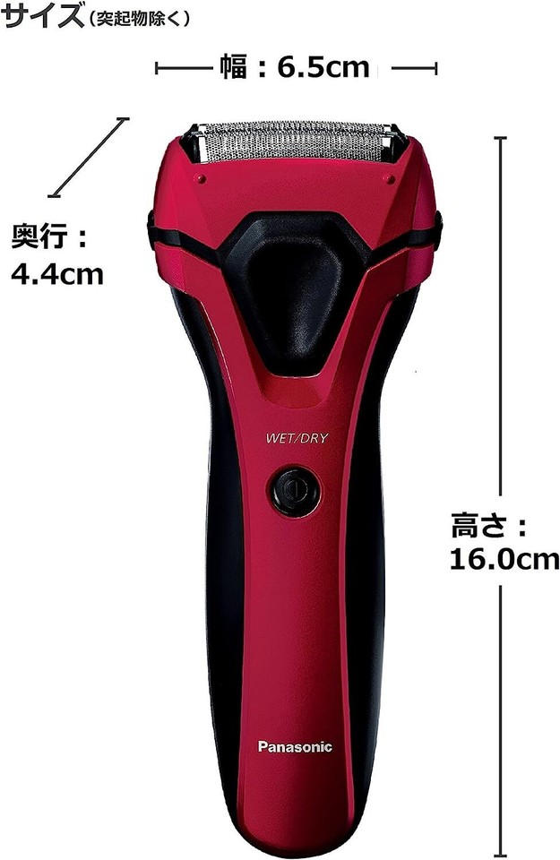 Panasonic Men's Shaver 3 Blade Shaving Red ES-RL15-R | eBay