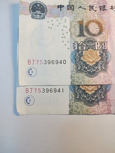 2005 10 Yaun Paper Money. Consecutive Serial Numbers. Circulated ...
