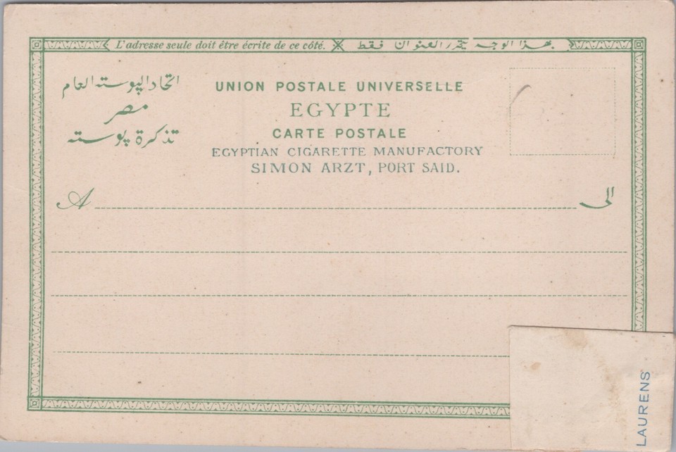 Egypt Port Said Entrée du Canal Litho Vintage Postcard C369 | eBay