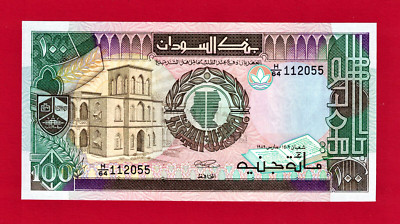 100 POUNDS 1989 SUDAN UNC NOTE (Pick-44b) - Signature: Mahdi El Faki El ...