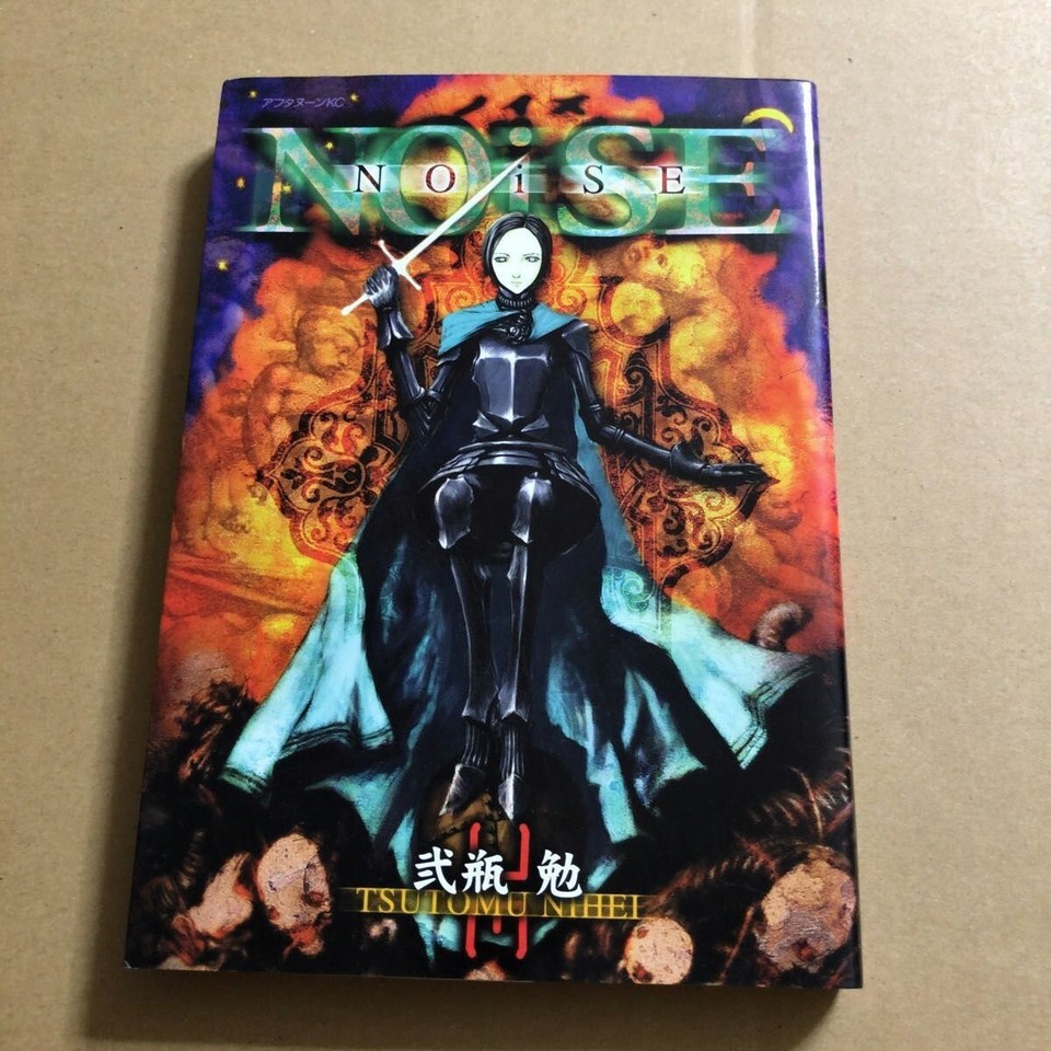 Tsutomu Nihei manga NOiSE Prequel for Blame! Japan Japanese Used | eBay