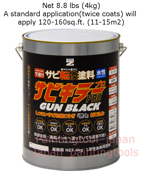 Ban-zi Rust killer Pro GUNMETAL BLACK No primer topcoat required Rust ...