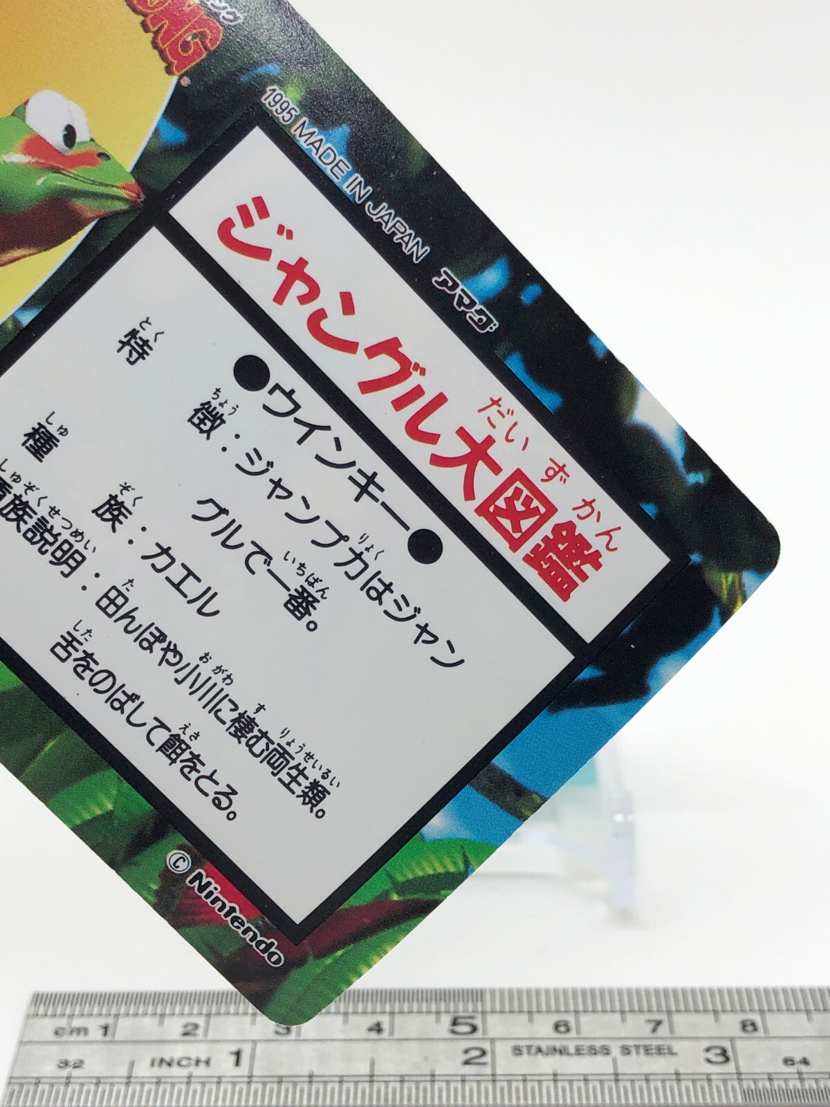 Super Donkey Kong Nintendo TCG Trading Card Game Amada Japanese Game ...