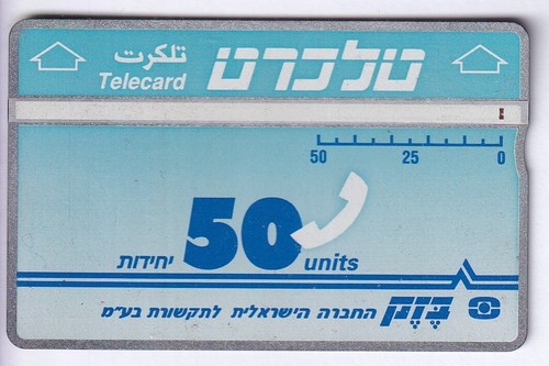 ASIE TELECARTE / PHONECARD .. ISRAEL 50U L&G 261E TELECARD FIRST 1990 ...