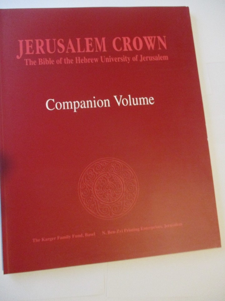 Hebrew University of Jerusalem Bible/Jerusalem Crown/Keter/Aleppo Codex ...