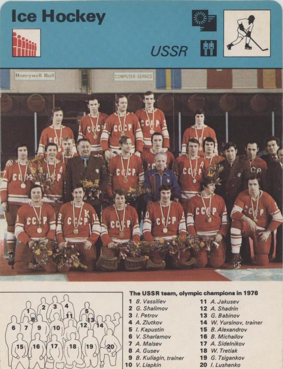 1977-79 Sportscasters - Series 07 USSR Olympic Team #07-08 Lausanne for ...