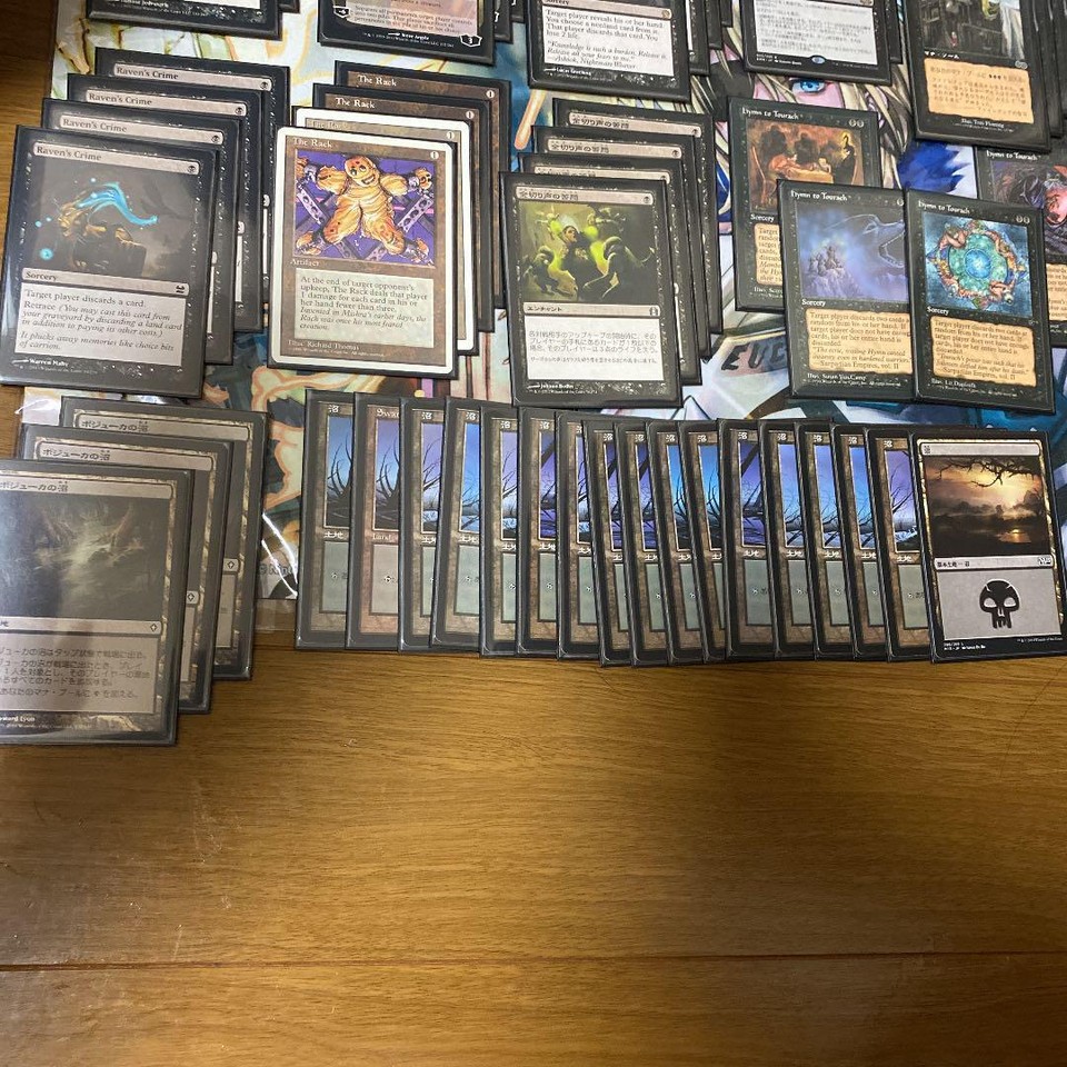 Magic: The Gathering MTG tcg trading card lot Ensnaring Bridge The Rack ...