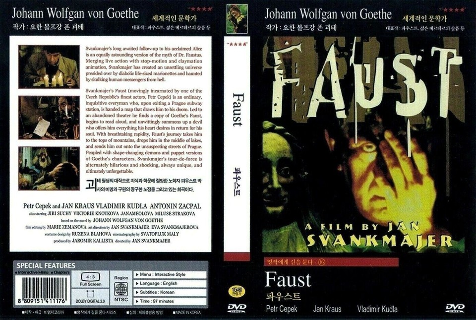 Faust : Lesson Faust (1994) Jan Svankmajer, Petr Cepek [DVD] | eBay
