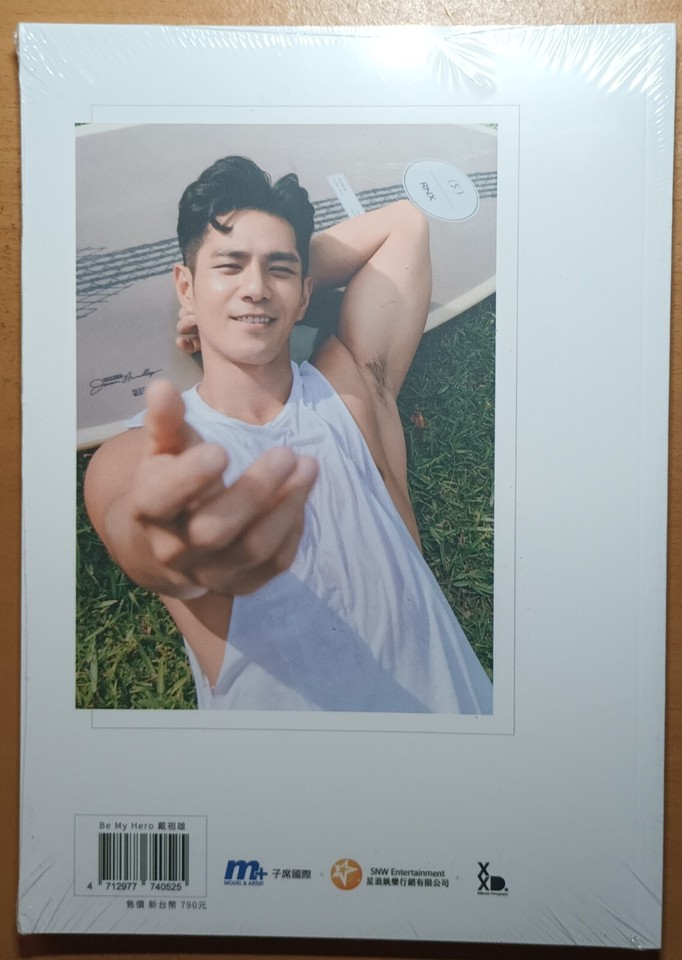 Be My Hero: Hero Tai x XXDaniel / Famous TAIWAN ACTOR+ CELEBRITY / OOP ...