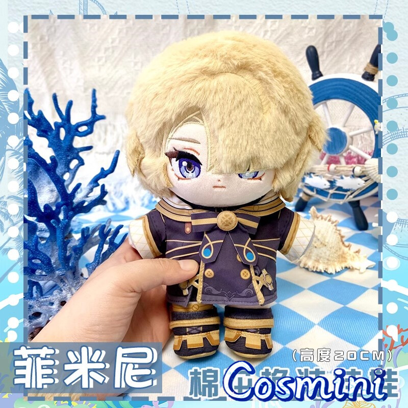Genshin Impact Freminet Plush Doll 20cm Stuffed Dress up Toy Gift Anime ...