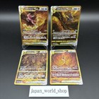 Giratina Arceus Palkia Dialga Ur Set English en vente | eBay