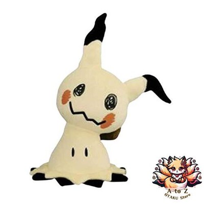 NEW Pokemon Sun amp Moon Super Huge Mimikyu Plush Toy | eBay