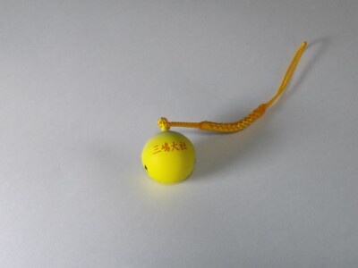 Fortune bell Amulet netsuke yellow / Mishima Taisha shrine in Shizuoka ...