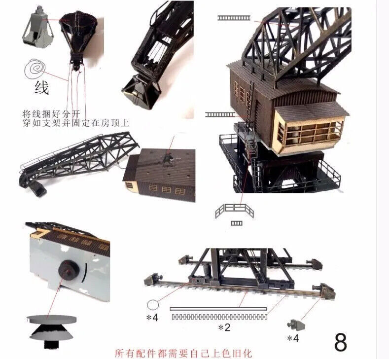 1/87 HO Scale Train Large Coal Feeder Tower Crane Stoker Crane DIY ...