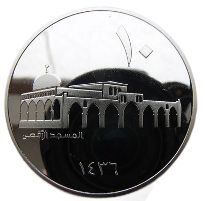 ISLAM 10 DIRHAMS ١٤٣٦ 1436 - 2015 MOSQUE 39mm WHITE TYPE - LEGEND 2 ...