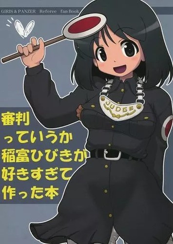 General Doujinshi For Men Girls Panzer A Book I Made Because D Inadomi ...