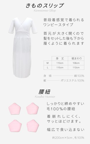 [Ai-Ai] 10-piece set of dressing accessories for graduation hakama ...