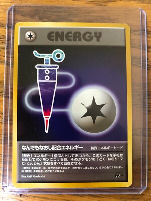 Full Heal Energy HP Pokemon Card Game Pocket Monster Nintendo Japanese ...