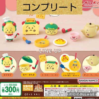 Kojikoji Gacha Kitchen Collection Complete all 5 sets New Japan | eBay