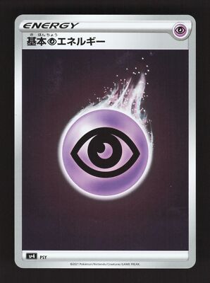 2021 Energy Psychic Japanese Pokemon Card sp4PSY Holo | eBay
