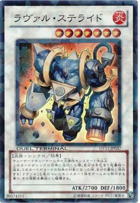 DT11-JP037 - Yugioh - Japanese - Laval Stennon - Super | eBay