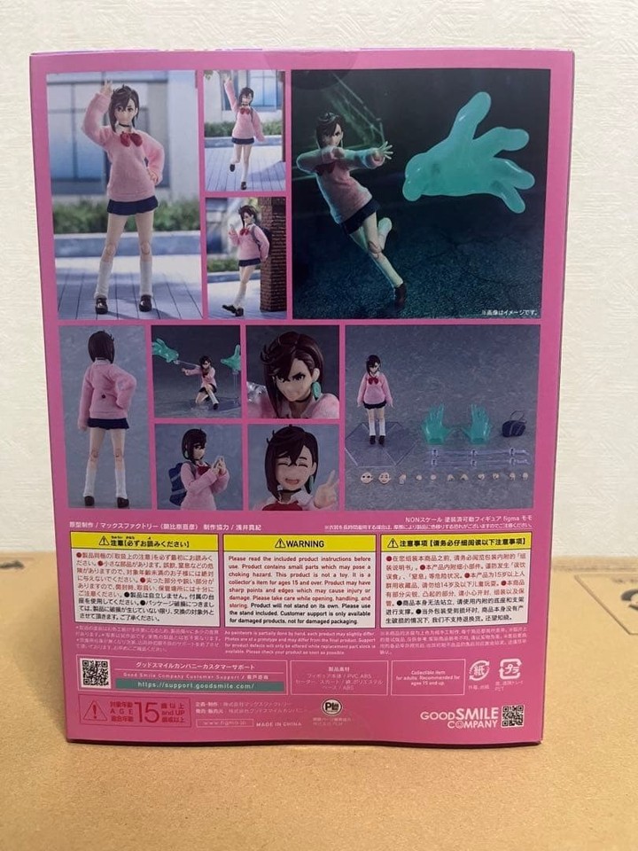 Good Smile Company figma Dandadan Momo Action Figure New Sealed | eBay UK