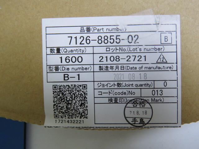 Yazaki North America 7126-8855-02 Qty of 160 per Lot Low Height Mini ...