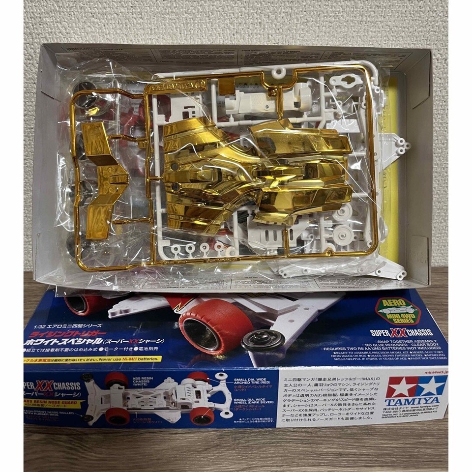 Tamiya Rising Trigger White Special 1/32 Mini 4WD Metallic Limited ...