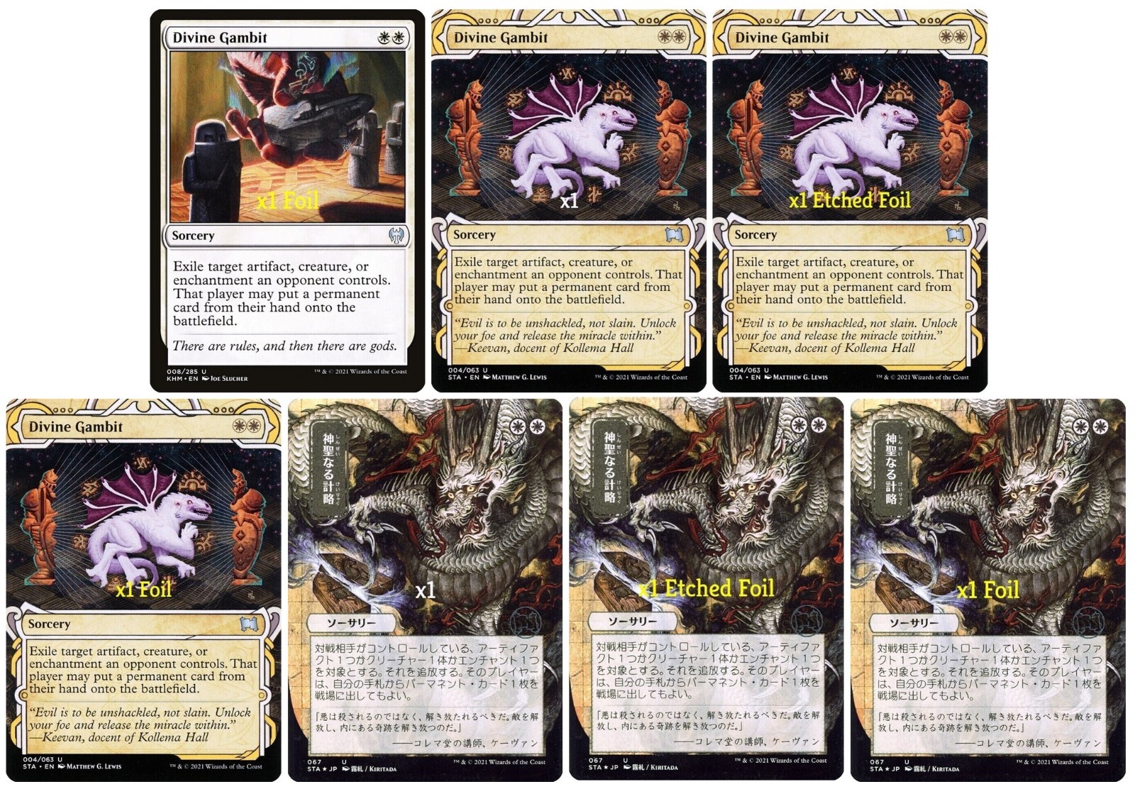 MTG THB STA Divine Gambit MINT (SELECT) | eBay