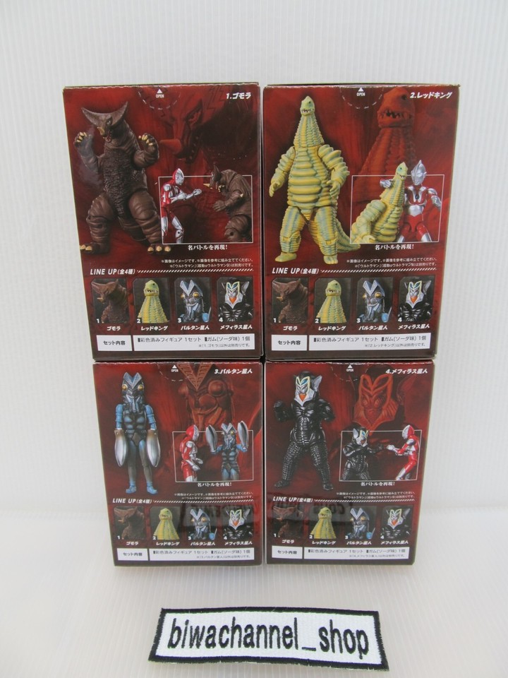 BANDAI Ultraman Kaiju Figures Shodo/Chodo Alpha Ultra Kaiju Indvidual ...