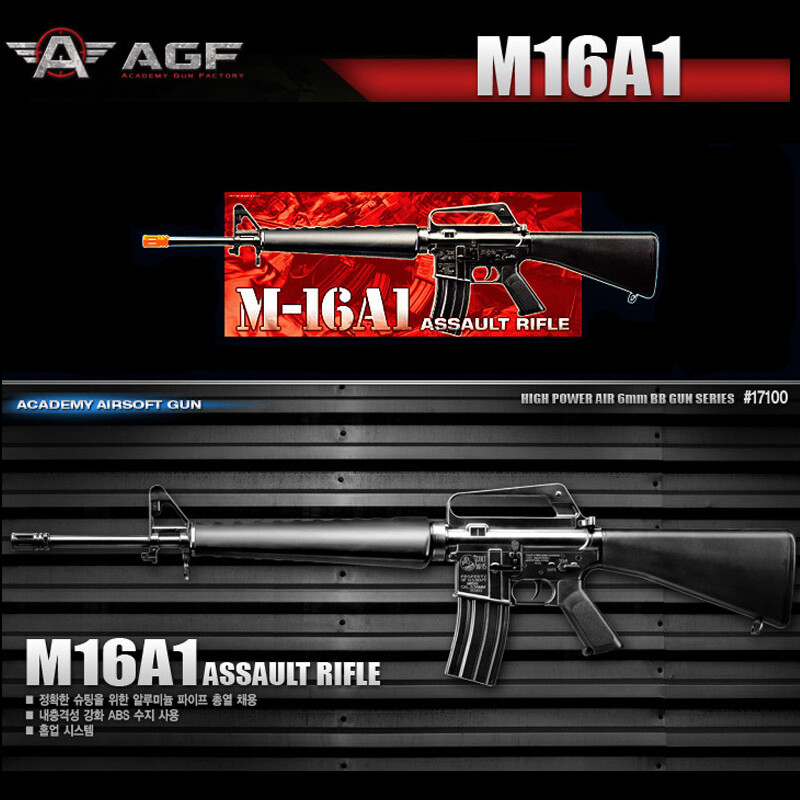 M16a1 Airsoft Tokyo Marui M16A1 Vietnam Airsoft Direct
