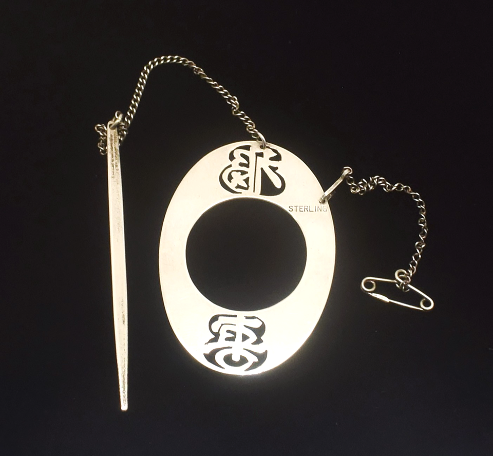 FINE RARE COLLECTABLE CHINESE STERLING SILVER CLOAK PIN ON A SAFETY ...