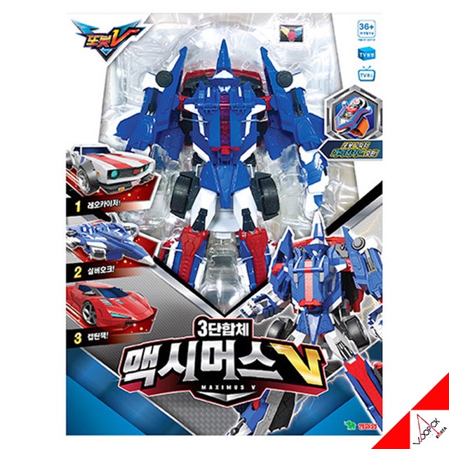 Tobot V 2020 Maximus V 3-vehicle Combination Integration Transformer ...