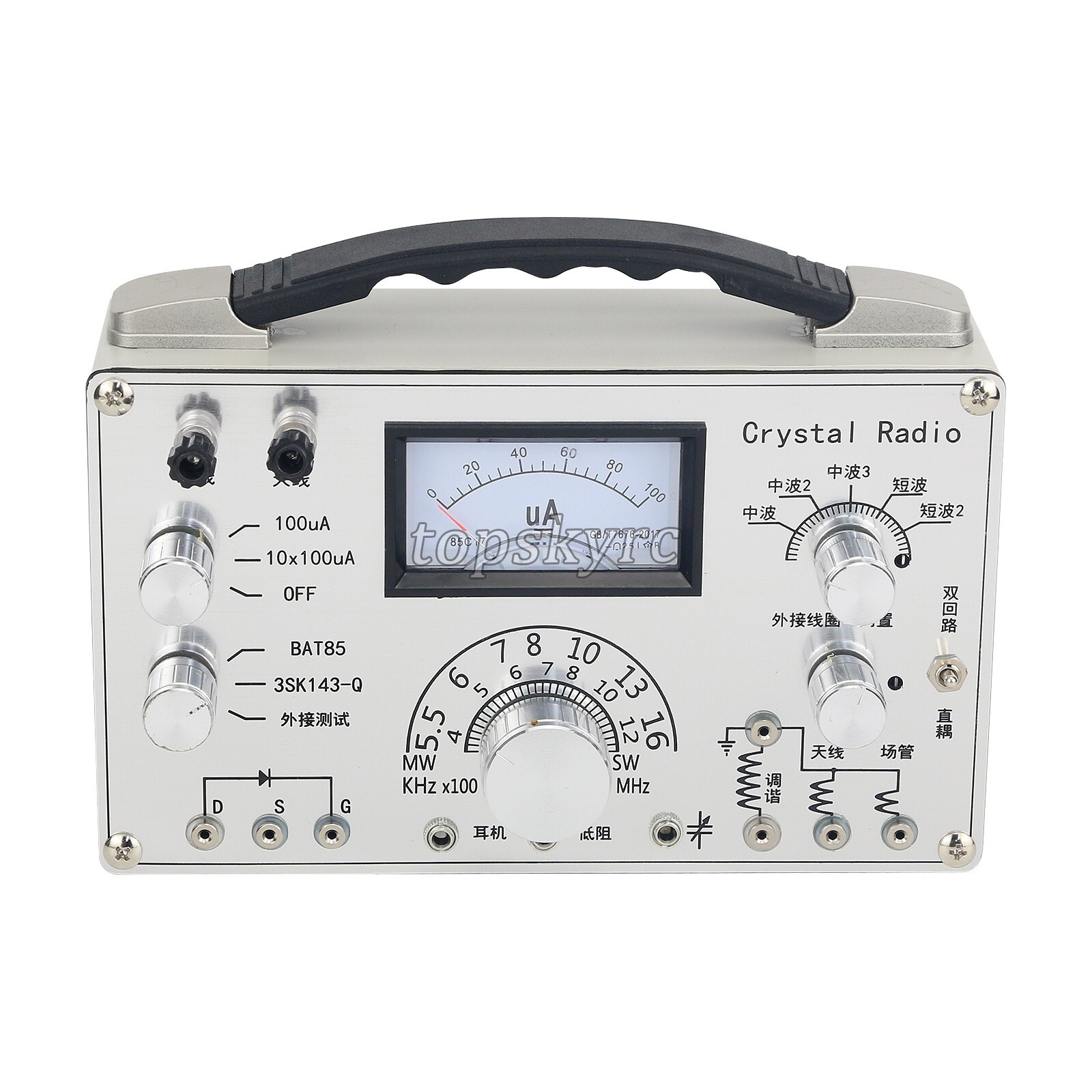 Crystal Radio FM Radio Magnetic Ring Dual Circuit Coil w/Built-in ...