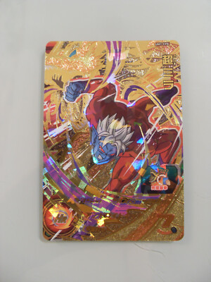Carte Super Dragon Ball Heroes DBH UM1-CP8 Campaign Mira DBZ | eBay