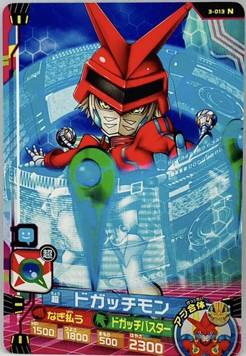 Appmon Cards DoGatchmon Digimon Universe App monsters Japanese ...