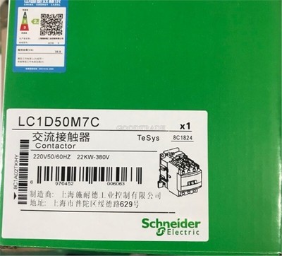 1Pc New Schneider LC1D50M7C Contactor cc | eBay