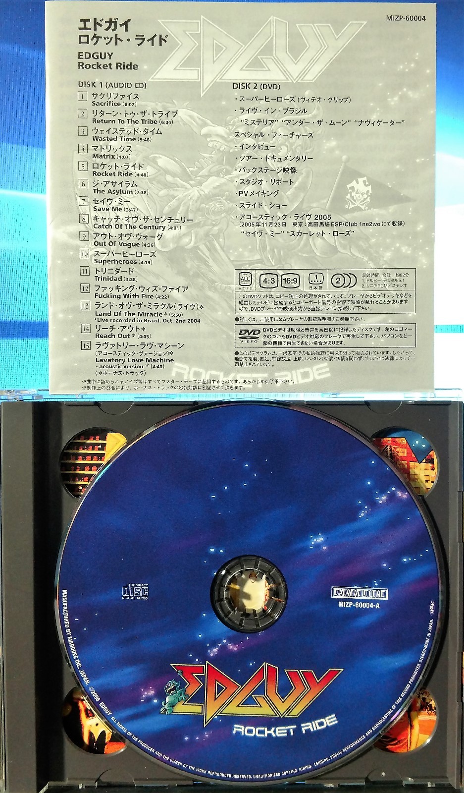 Edguy - Rocket Ride (CD/DVD Set, 2006, Avalon, Japan w/OBI) MIZP-60004 ...