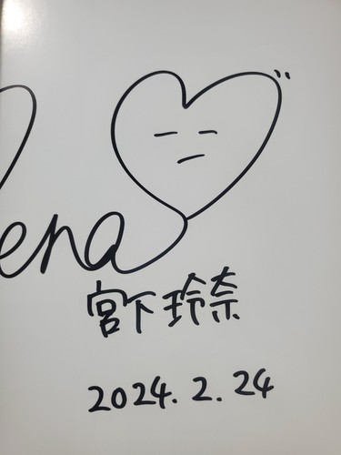 Premium Nude Pose Book Reina Miyashita [Signed Edition], Japanese AV ...