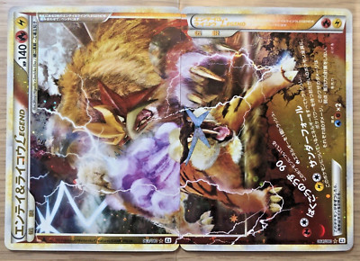 Entei & Raikou LEGEND Pokémon TCG Japanese HGSS Reviving Legends 1st Ed ...