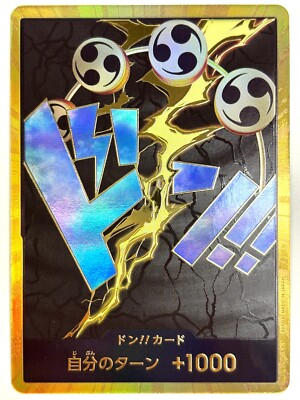 ONE PIECE Card DON !! Card [Gold Frame] (Eneru) ONE PIECE Card The Best ...