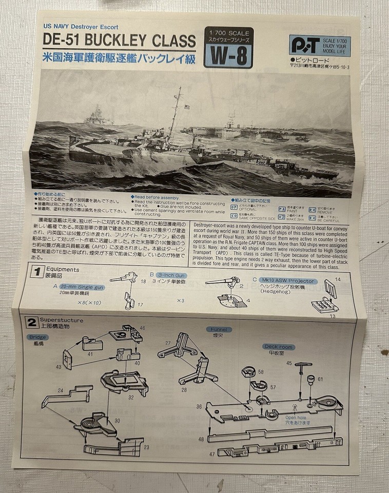 US Navy Destroyer Escort DE-51 Buckley Class W-8 (2 Ships) 1/700 Scale ...