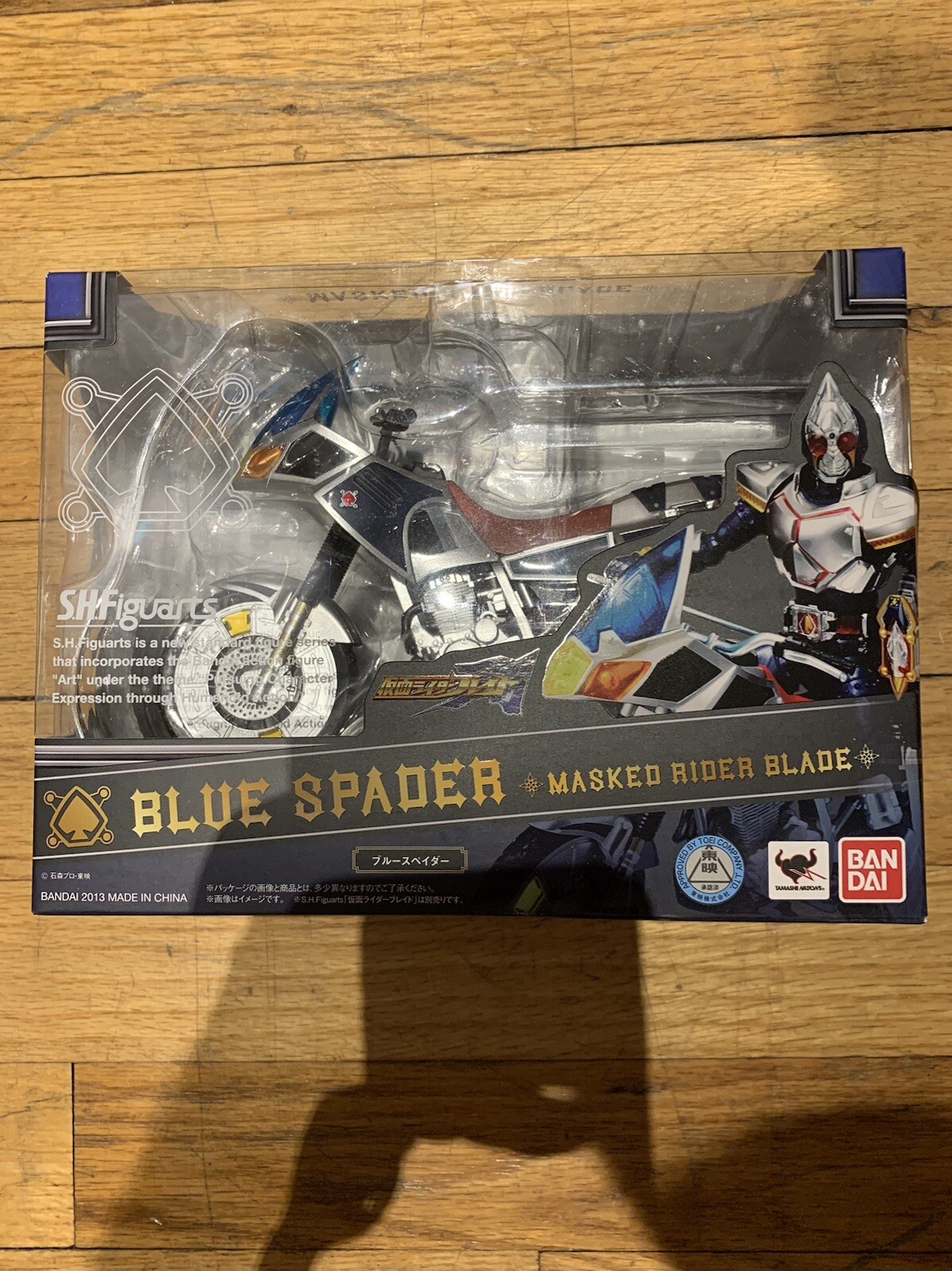 SHF S.H. Figuarts Kamen Masked Rider Blade BLUE SPADER Bandai | eBay